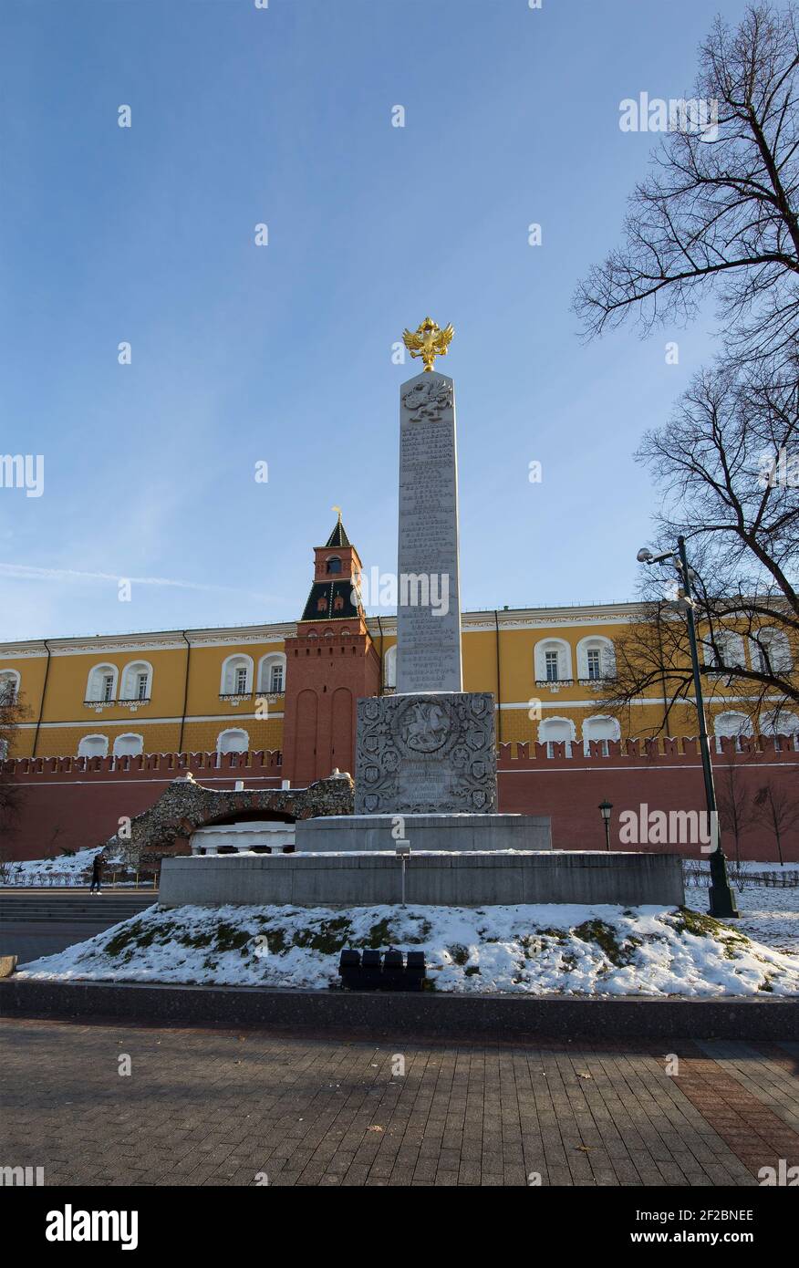 Romanov Obelisk in Alexander Garden.Moscow, Russia. Restored and ...