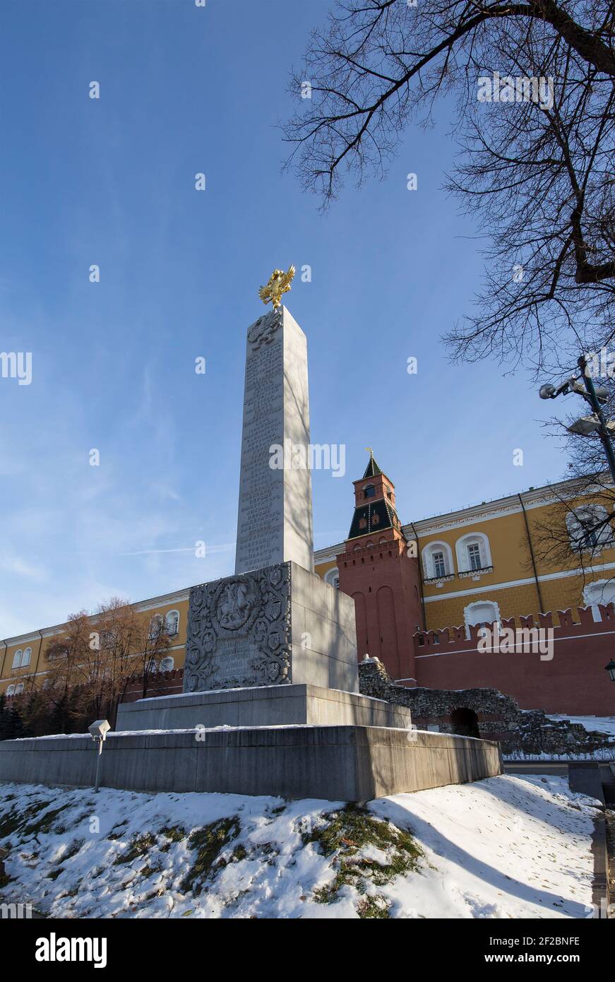 Romanov Obelisk in Alexander Garden.Moscow, Russia. Restored and ...