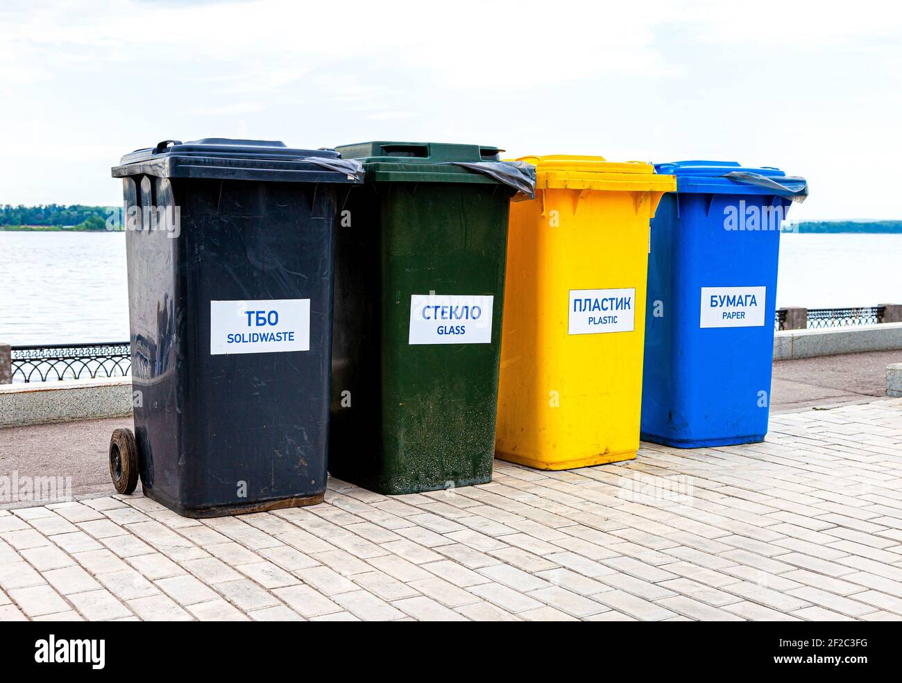 Separation bins according to waste type. Separate garbage containers on ...