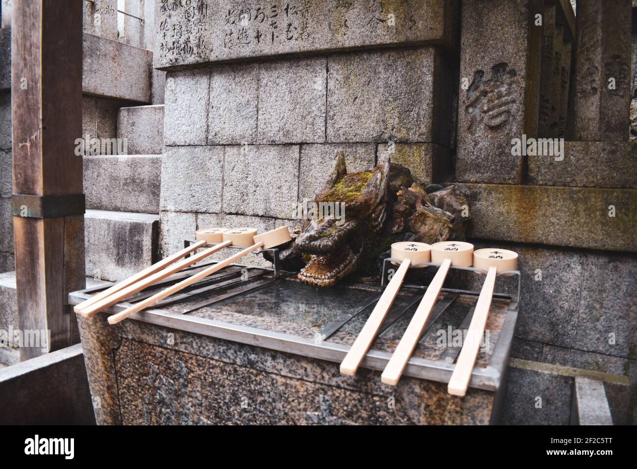 Ritual hand washing japan hi-res stock photography and images - Alamy