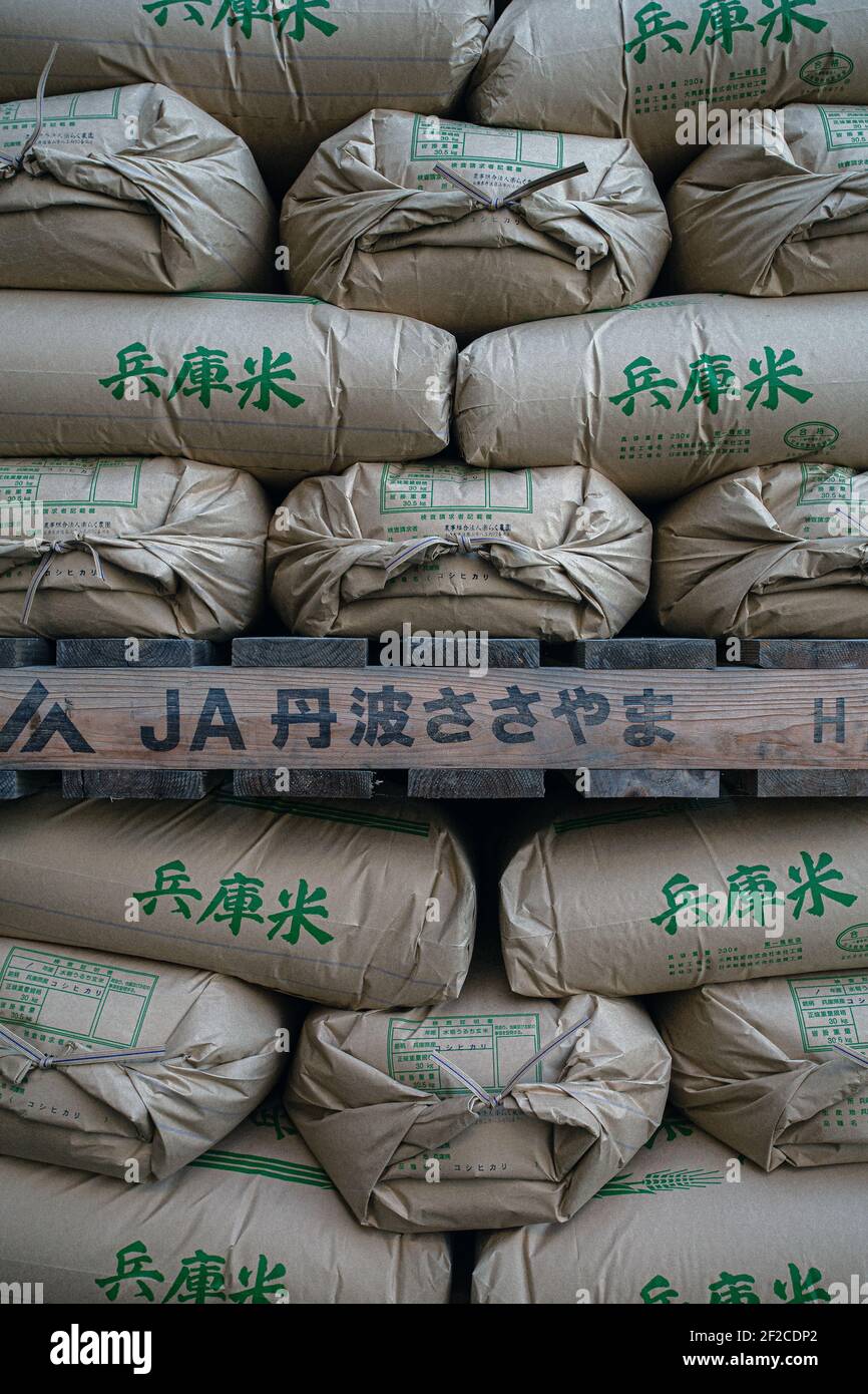 Indoor farming japan hi-res stock photography and images - Alamy