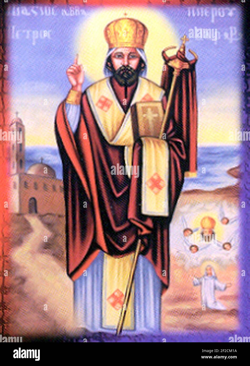 Pope Peter “the Seal of the Martyrs“ Stock Photo - Alamy