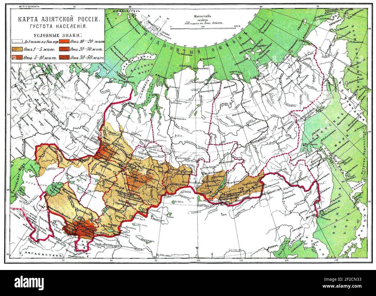 Population Density Of Russian Empire Asian Side Stock Photo Alamy