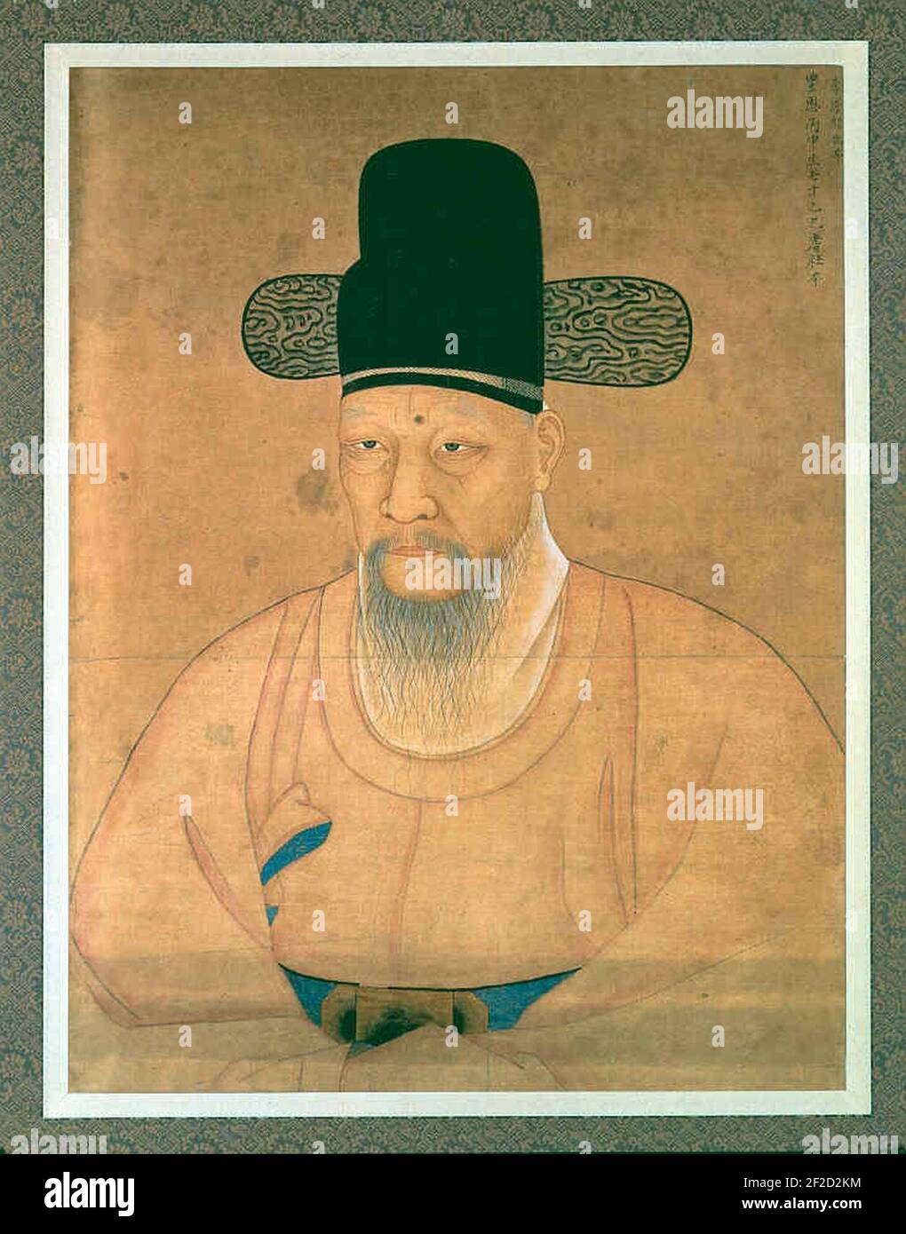 Portrait de Cho Man-Yong Stock Photo - Alamy