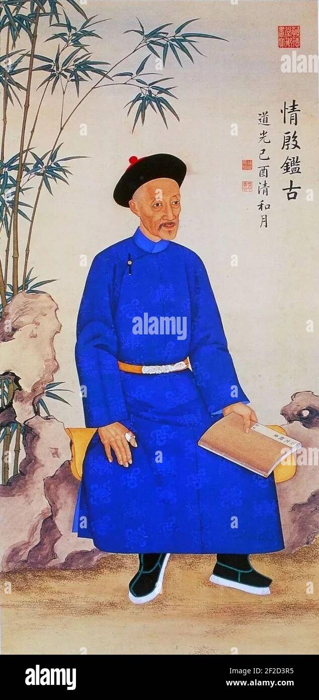 Xinfeng hi-res stock photography and images - Alamy