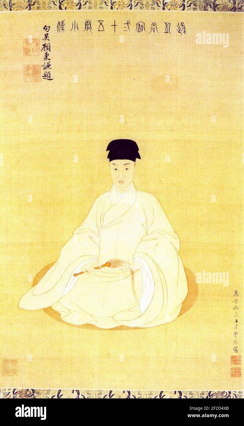 Portrait de Wang Shimin par le peintre chinois Zeng Jing Stock Photo ...