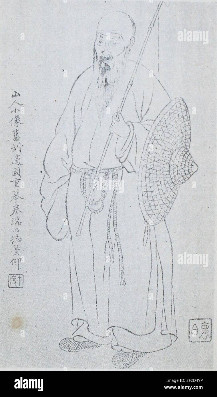 Blockprint hi-res stock photography and images - Alamy