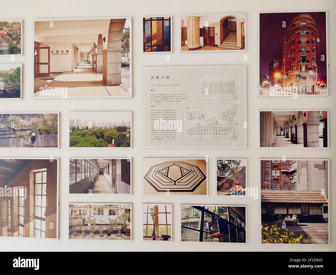 SHANGHAI, CHINA - MARCH 11, 2021 - The nearly century-old "micro ...