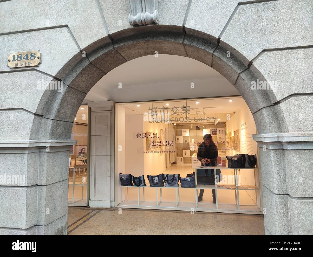 SHANGHAI, CHINA - MARCH 11, 2021 - The nearly century-old "micro ...