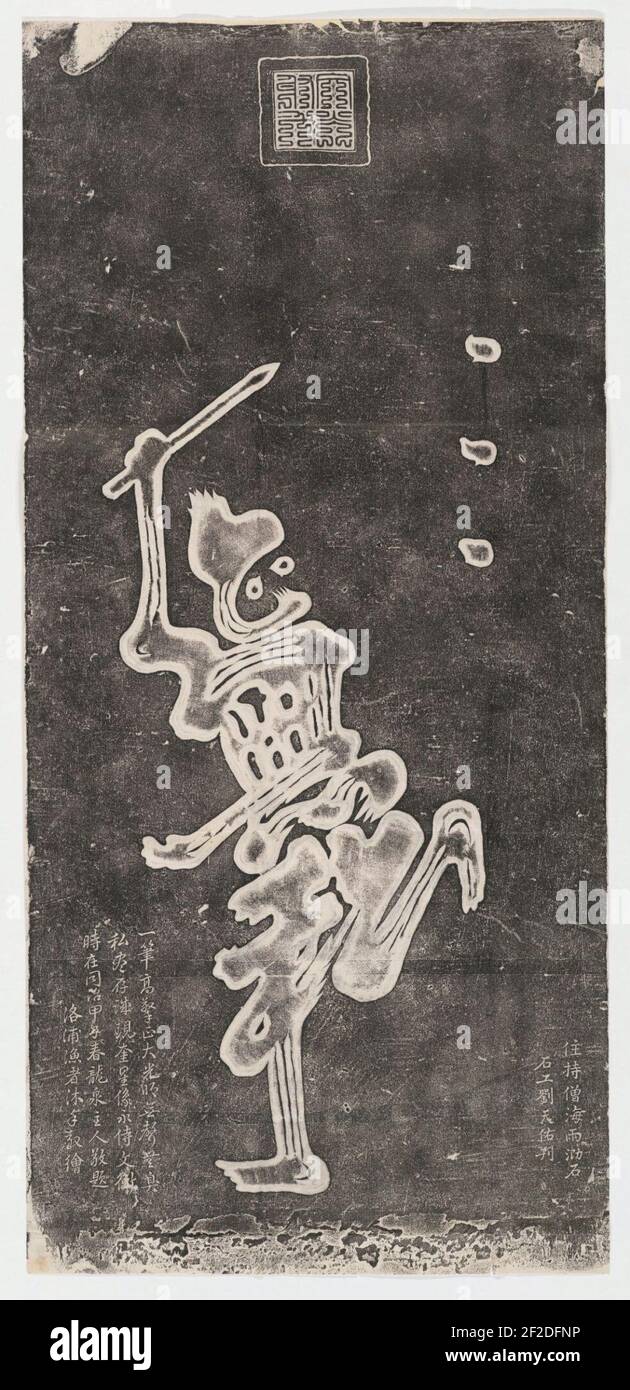 Portrait of Kuixing stellar Stock Photo - Alamy