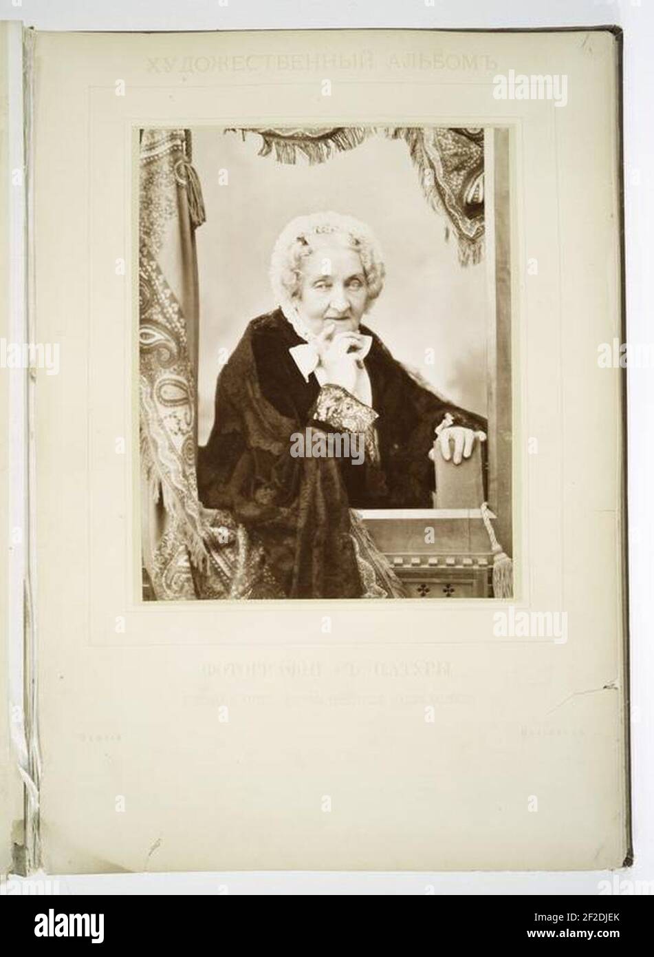 Portrait of Russian old woman.- (-1885 Stock Photo - Alamy