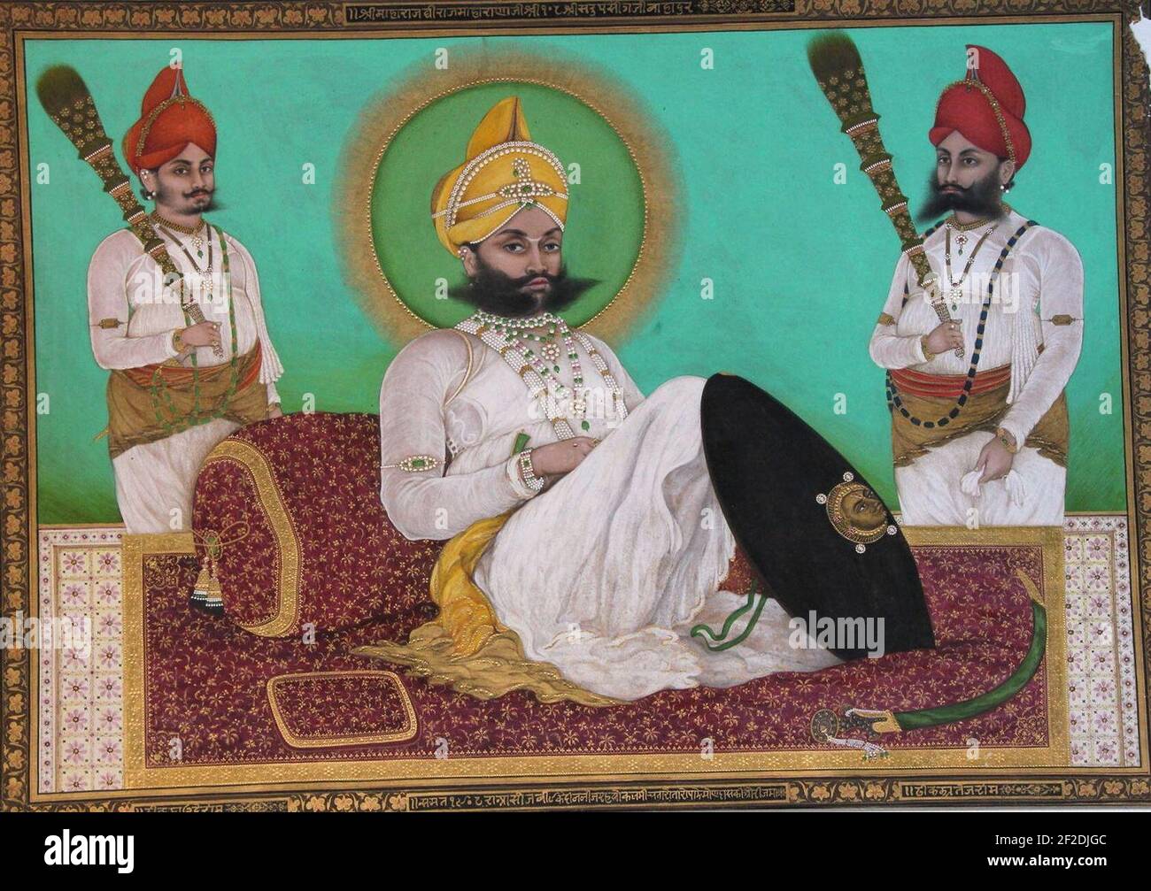 Portrait of Sarup Singh with attendants (after William Carpenter ...