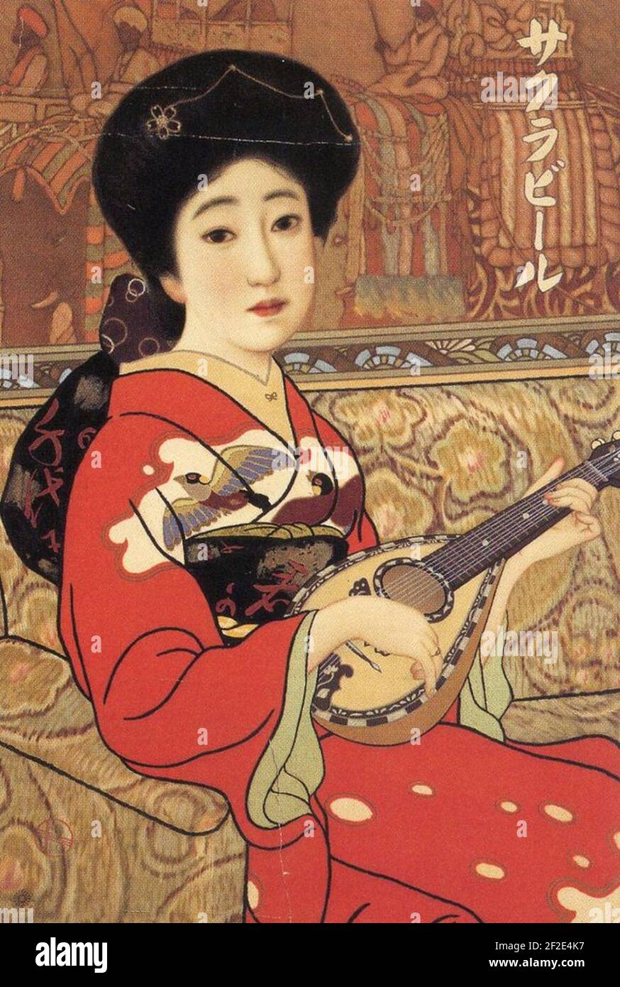 Poster of Sakura Beer 2 by Kitano Tsunetomi Stock Photo - Alamy