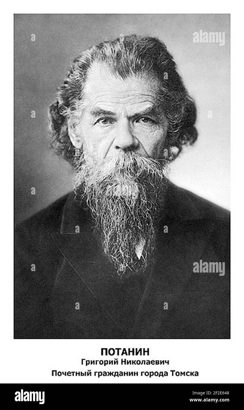 Potanin hi-res stock photography and images - Alamy