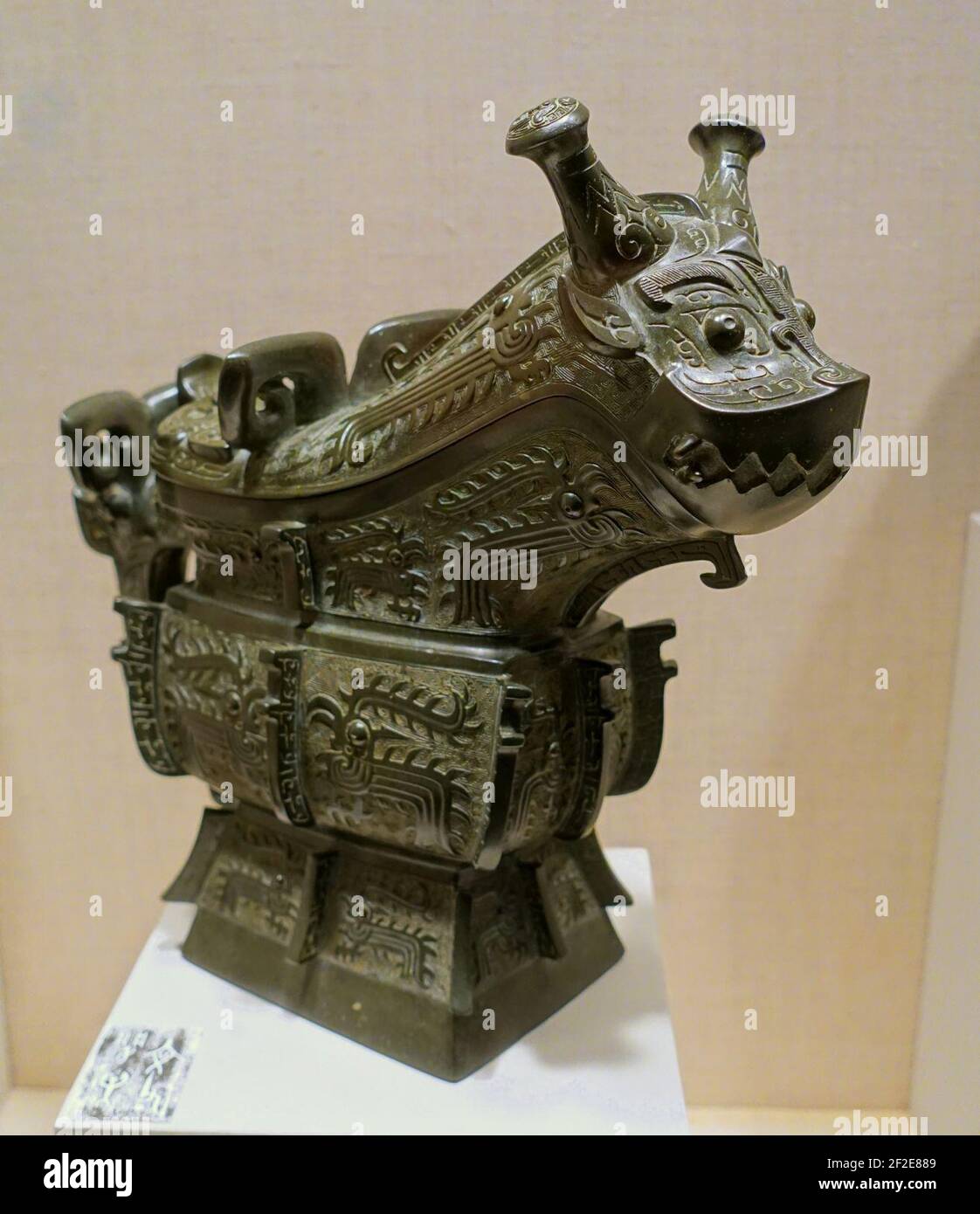 Pouring vessel with dragon-head lid (guang), China, Western Zhou ...