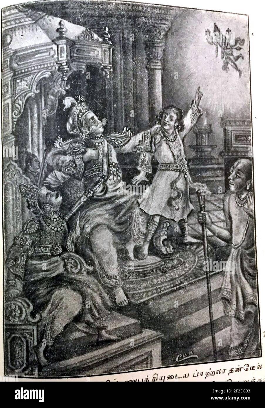 Prahlada, son of Hiranyakashipu is a devotee of Vishnu. But his father ...