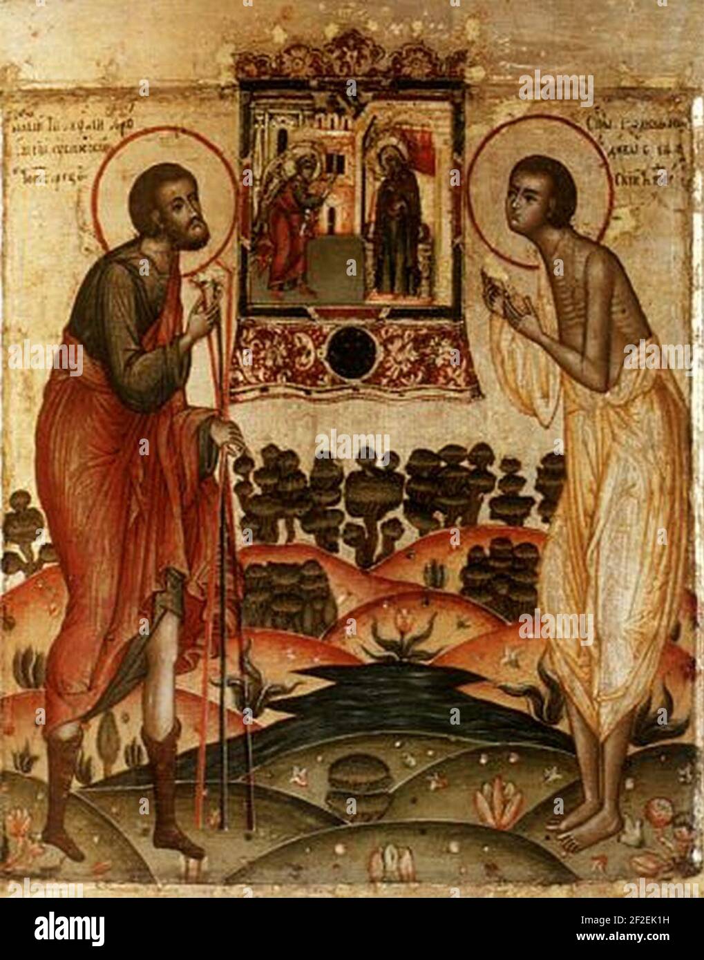 St procopius hi-res stock photography and images - Alamy