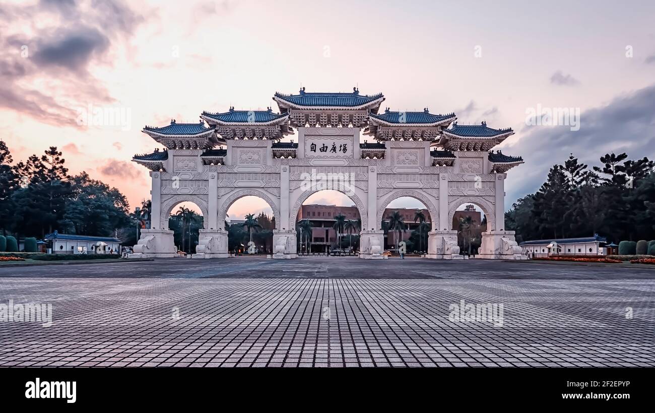 Taiwan arch hi-res stock photography and images - Alamy