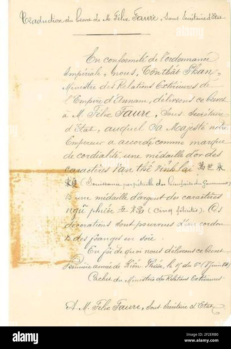 Presentation coin from the Tự Đức (嗣德) period certificate (15-15-Kiến ...