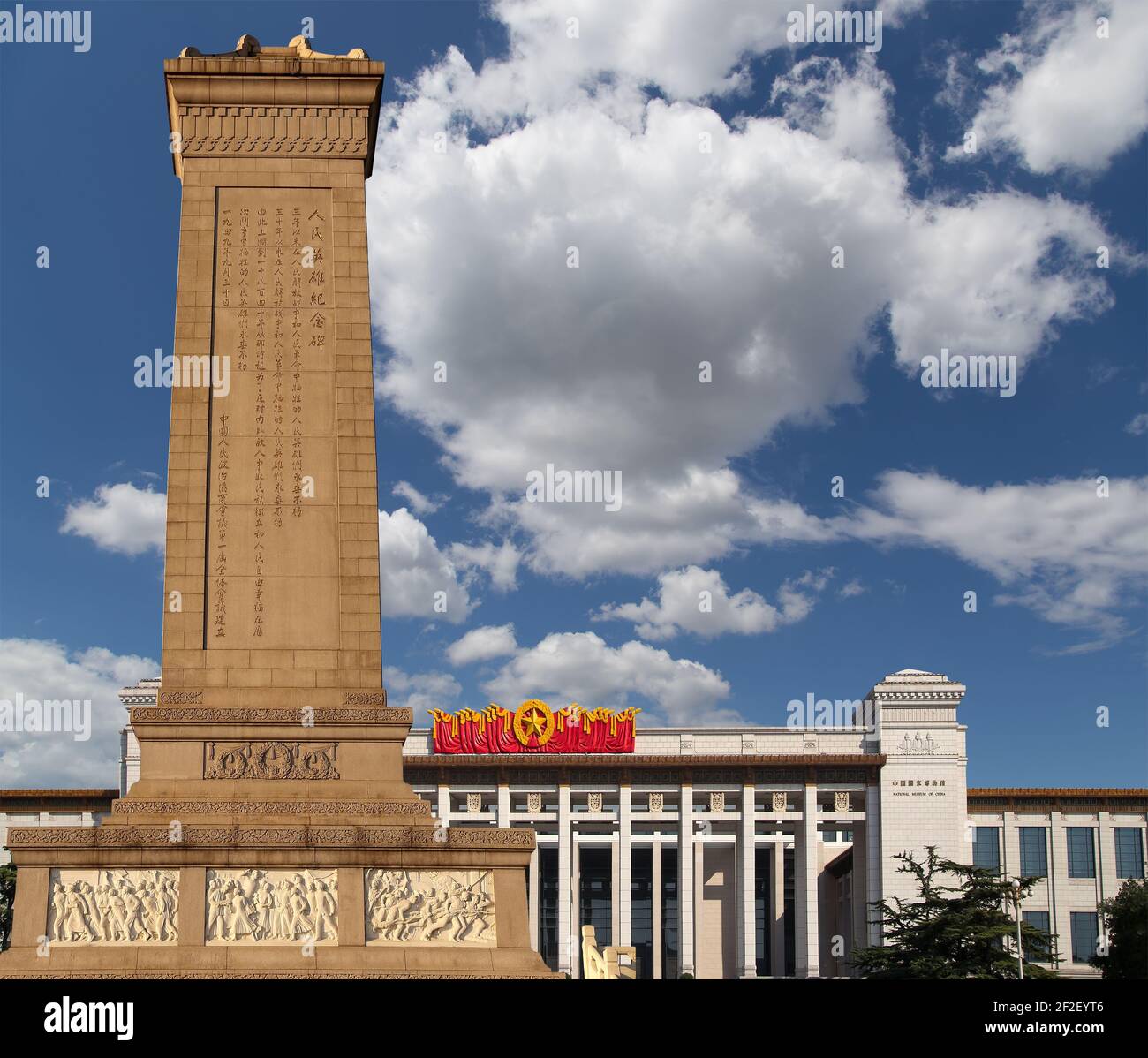National Museum of China on Tienanmen Square, Beijing, China Stock ...