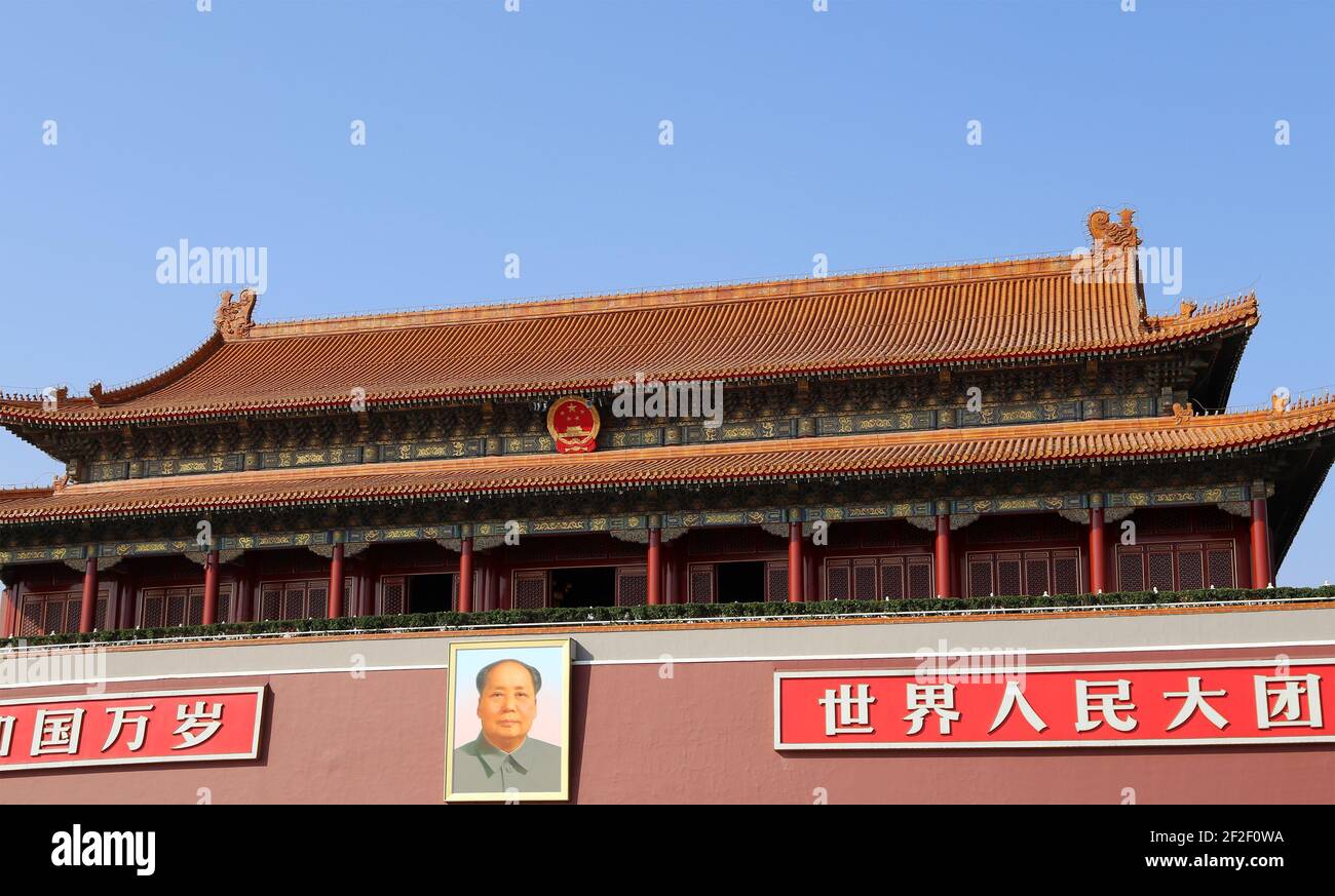 Tiananmen gate tower to the Forbidden City north of Tiananmen Square ...