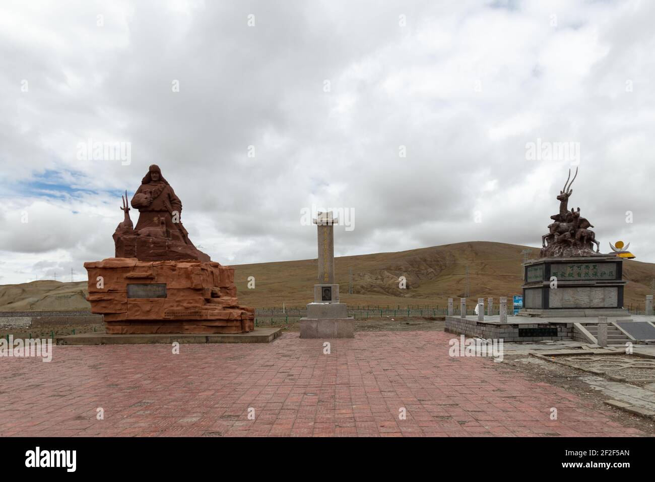 Natural scenery of Tibetan Plateau in China Stock Photo - Alamy