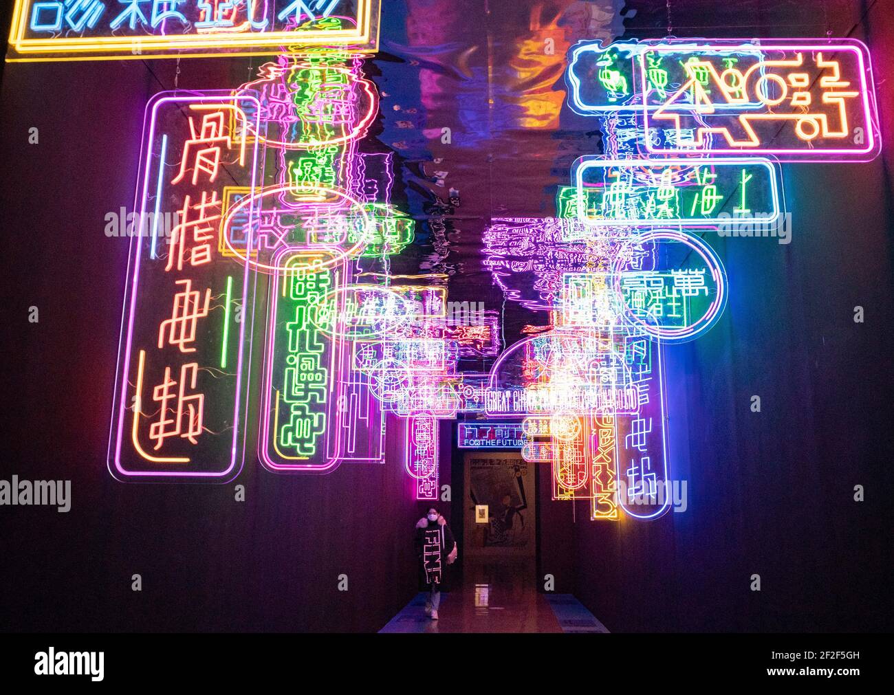 Visitors visit the exhibition "For the Future: Twelve Highlights of ...