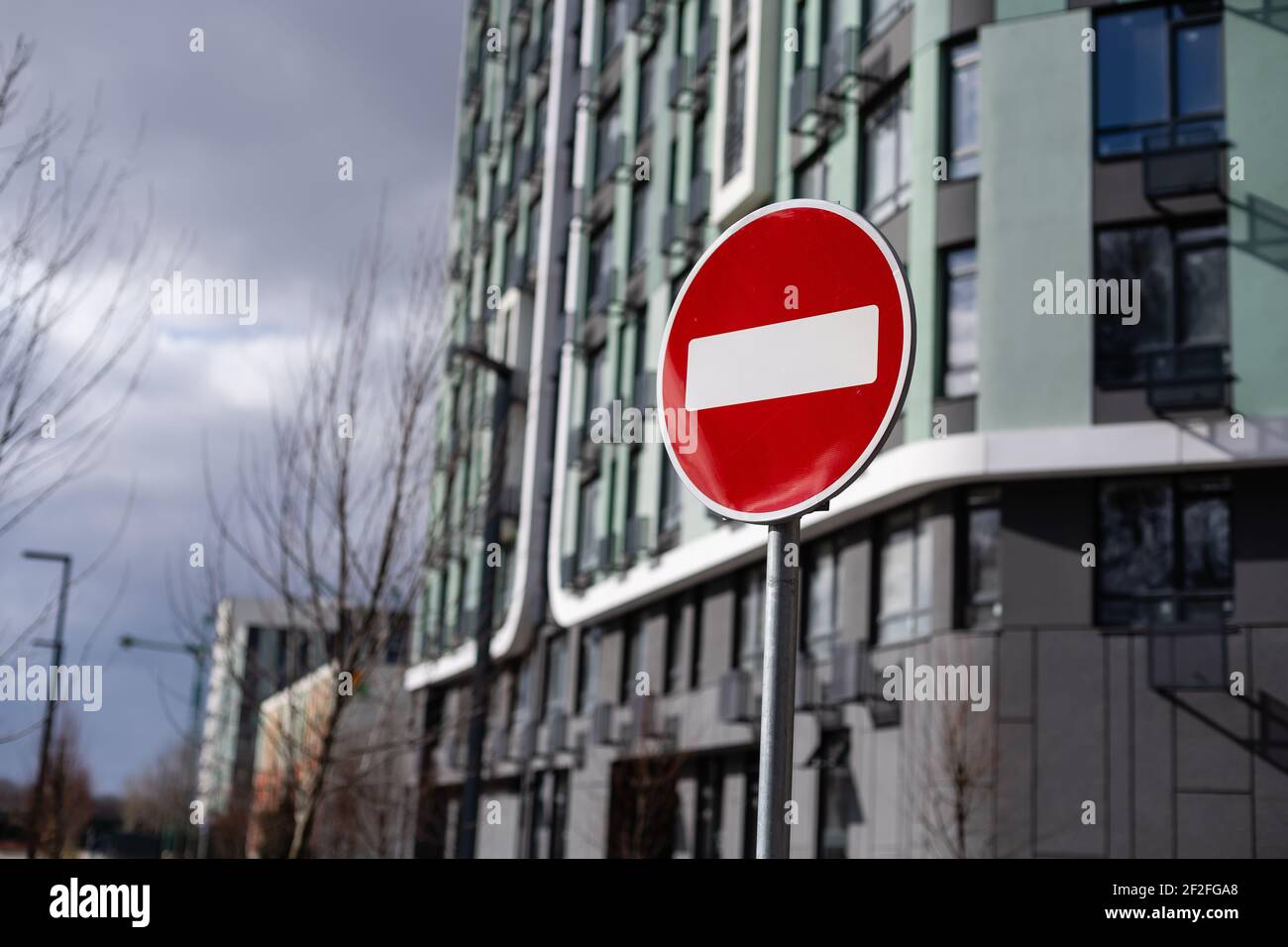 Do not enter traffic sign with blue empty sign board underneath Stock ...