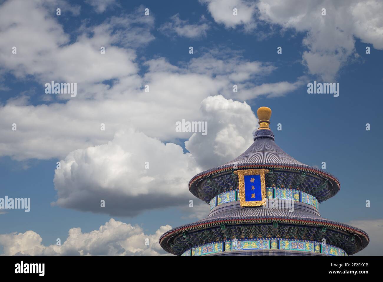 Temple of Heaven (Altar of Heaven), Beijing, China Stock Photo - Alamy