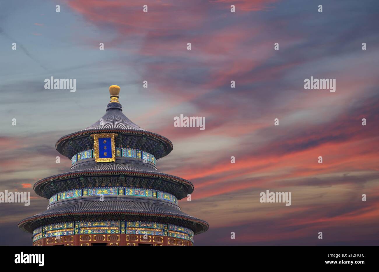 Temple of Heaven (Altar of Heaven), Beijing, China Stock Photo - Alamy