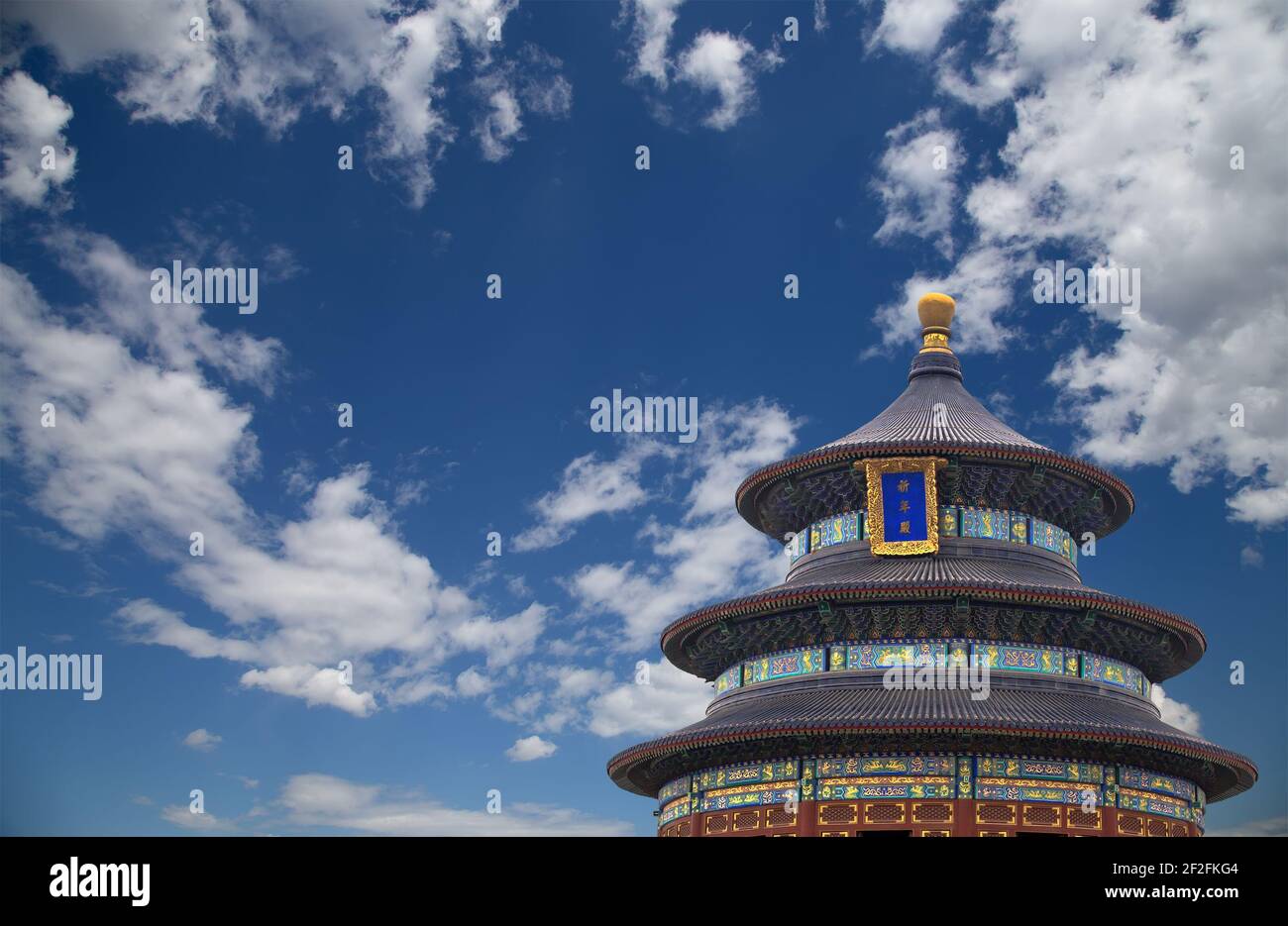 Temple of Heaven (Altar of Heaven), Beijing, China Stock Photo - Alamy