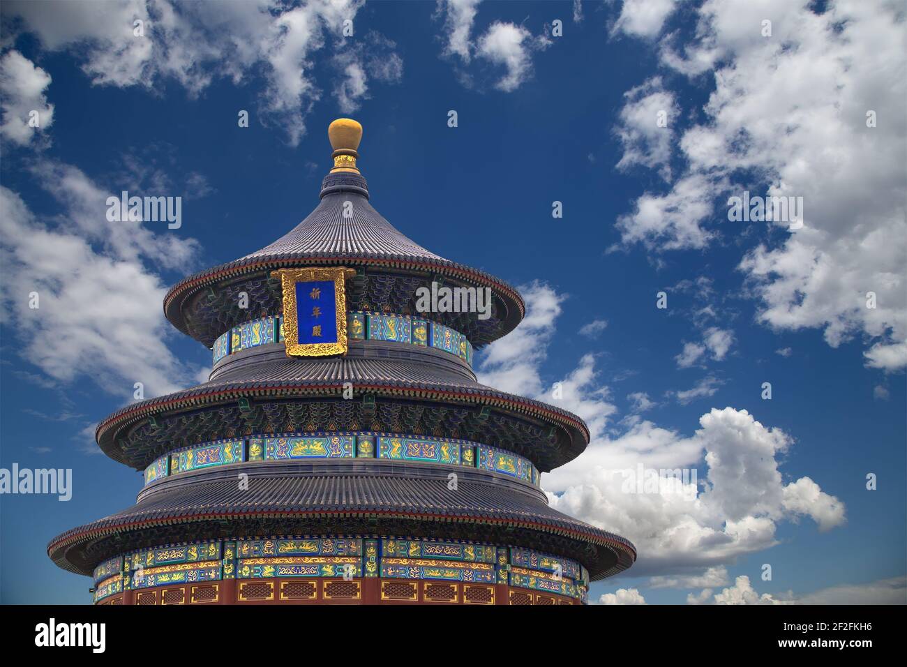 Temple of Heaven (Altar of Heaven), Beijing, China Stock Photo - Alamy