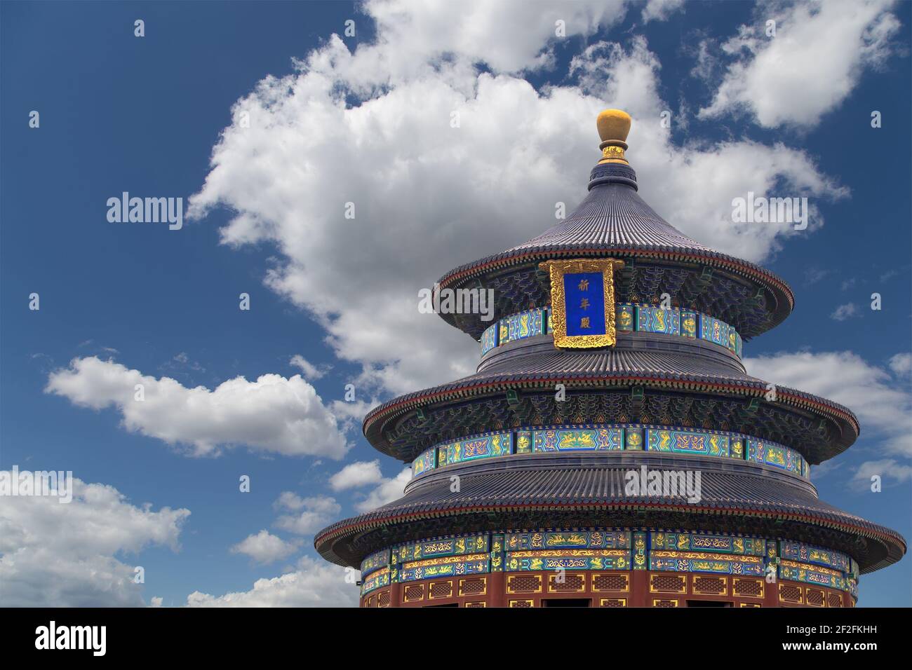 Temple of Heaven (Altar of Heaven), Beijing, China Stock Photo - Alamy