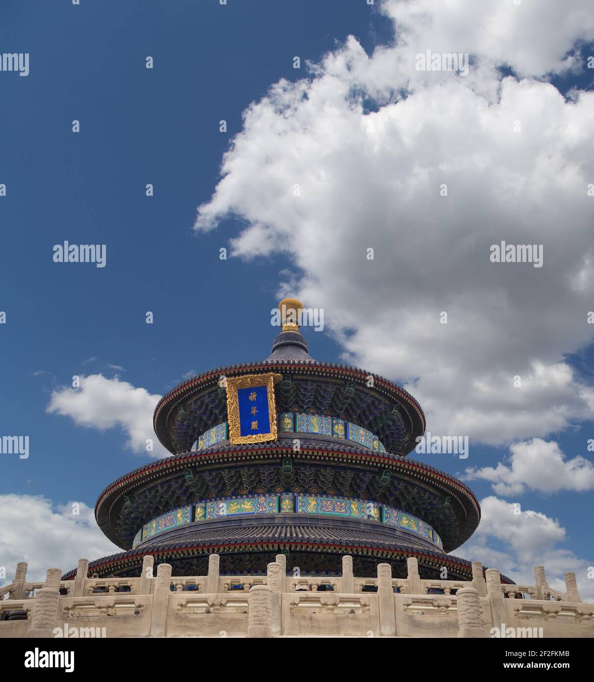 Temple of Heaven (Altar of Heaven), Beijing, China Stock Photo - Alamy