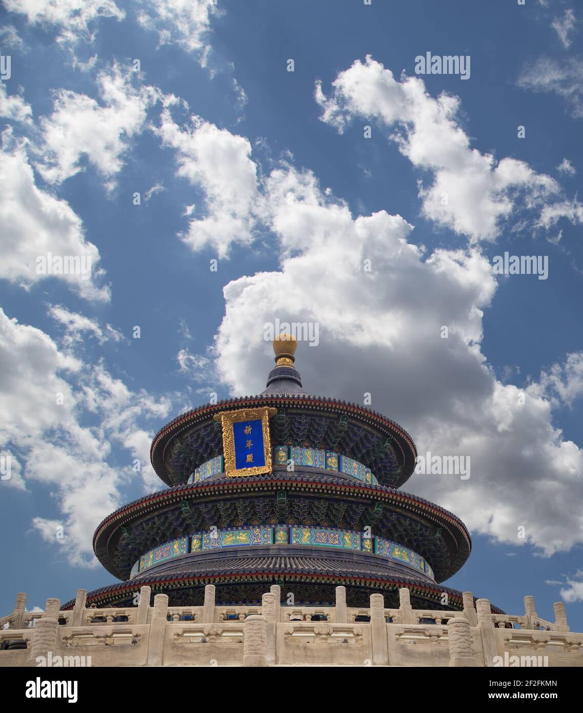 Temple of Heaven (Altar of Heaven), Beijing, China Stock Photo - Alamy