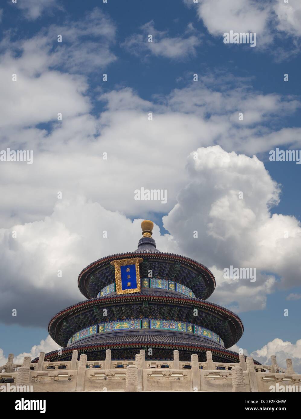 Temple of Heaven (Altar of Heaven), Beijing, China Stock Photo - Alamy
