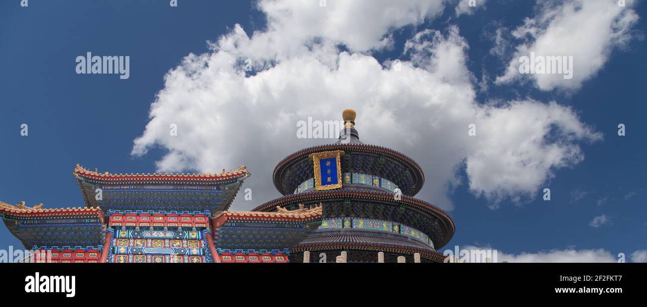 Temple of Heaven (Altar of Heaven), Beijing, China Stock Photo - Alamy