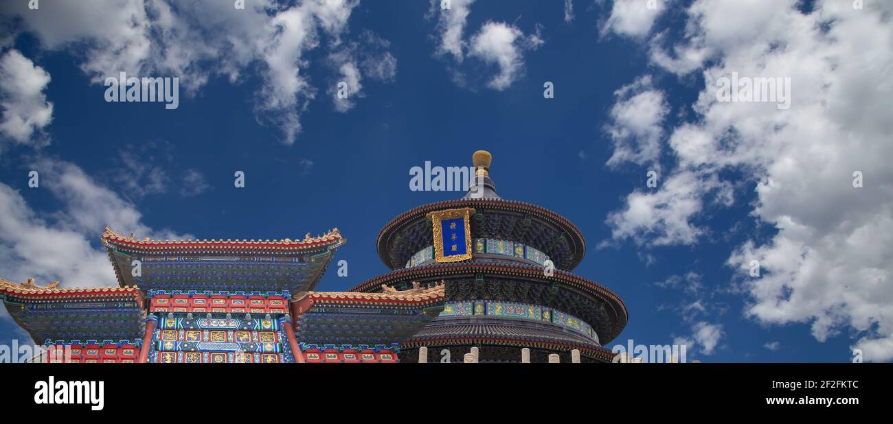 Temple of Heaven (Altar of Heaven), Beijing, China Stock Photo - Alamy