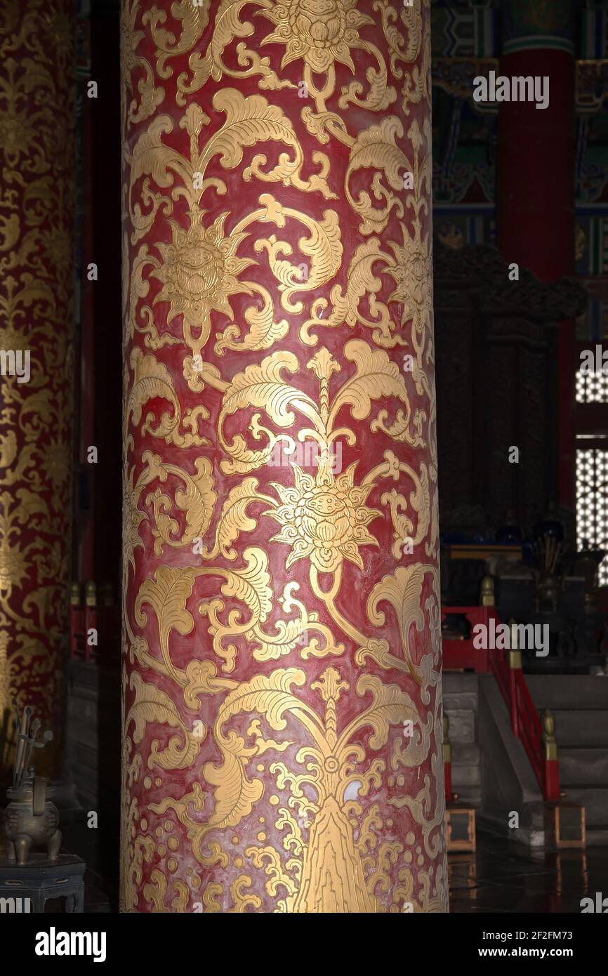 Altar of heaven xian hi-res stock photography and images - Alamy