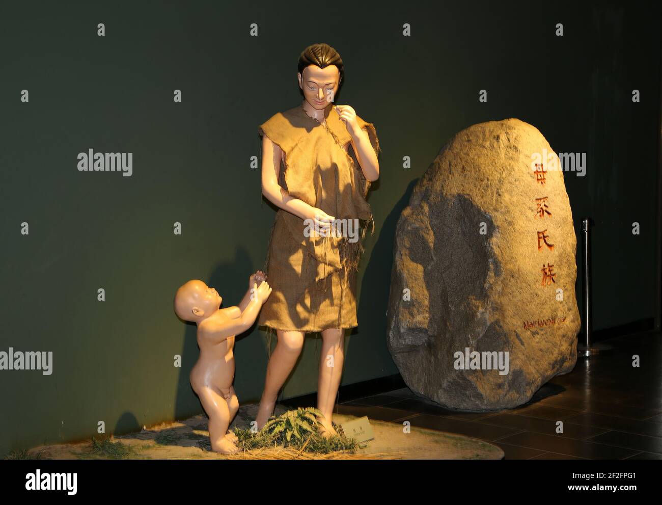 Banpo Museum -- is a museum in Xi'an(Xian, Sian), Shaanxi, China. The ...