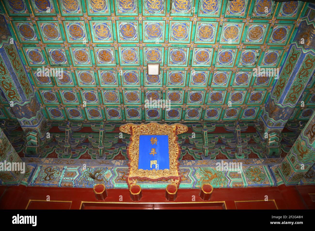 Temple of Heaven (Altar of Heaven)-- Inside the Hall of Prayer for Good ...