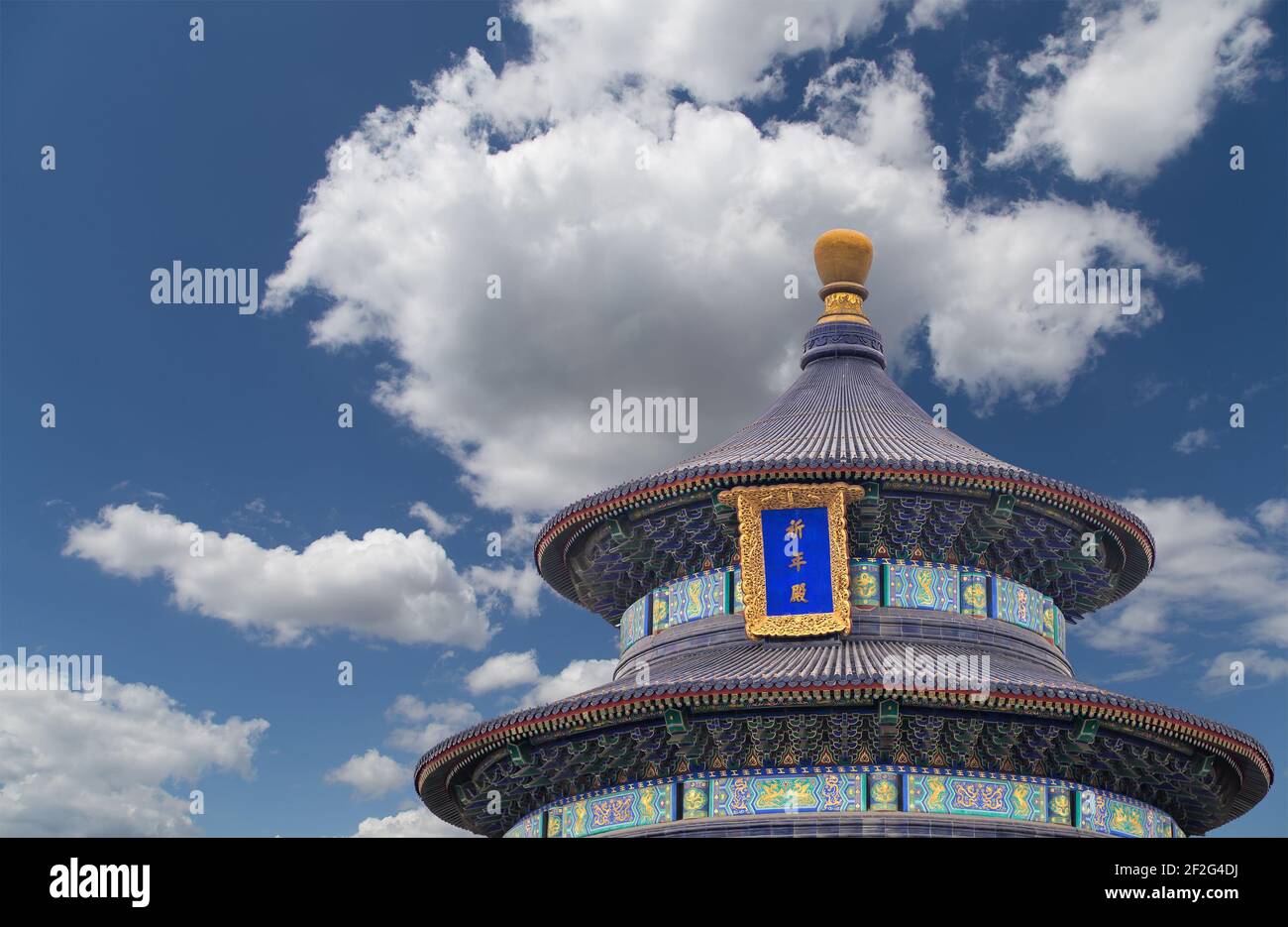 Temple of Heaven (Altar of Heaven), Beijing, China Stock Photo - Alamy