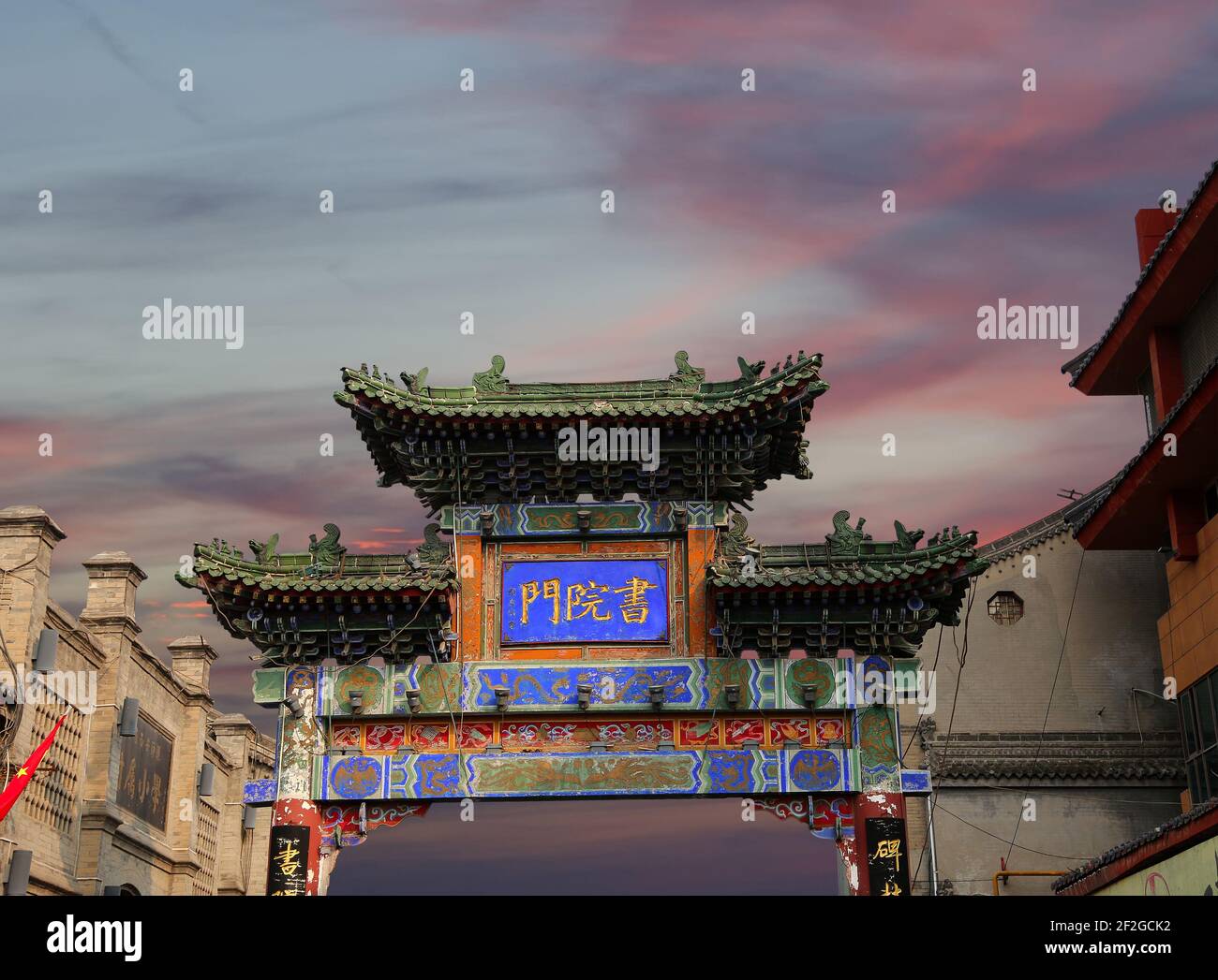 entrance to a Buddhist temple -- Xian (Sian, Xi'an), Shaanxi province ...