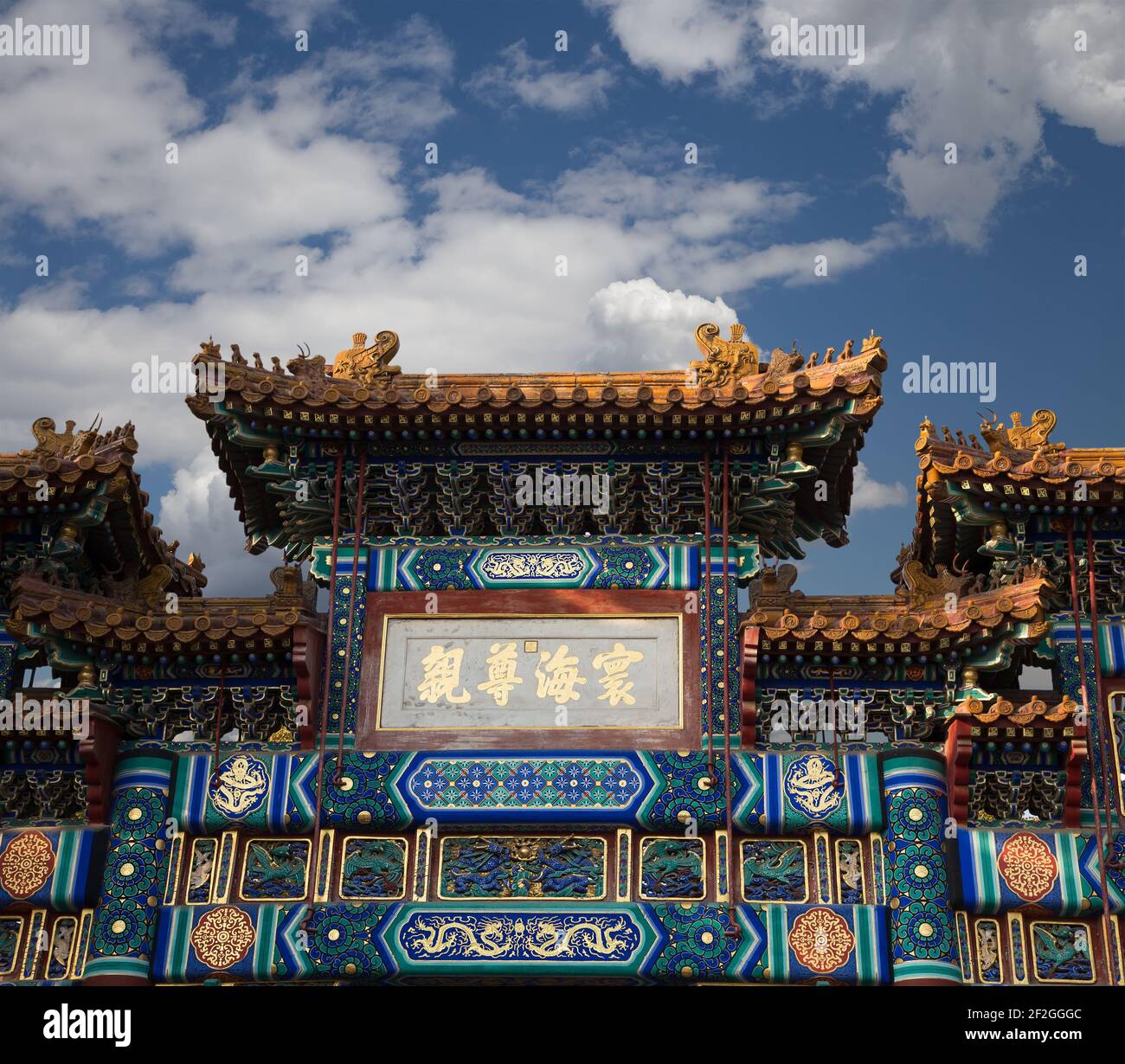 Yonghe Temple, also known as the Palace of Peace and Harmony Lama ...