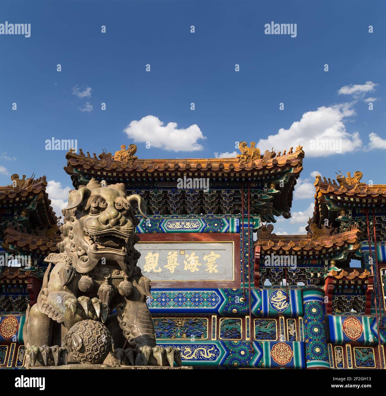 Bronze Guardian Lion Statue in Yonghe Temple (Lama Temple) in Beijing ...