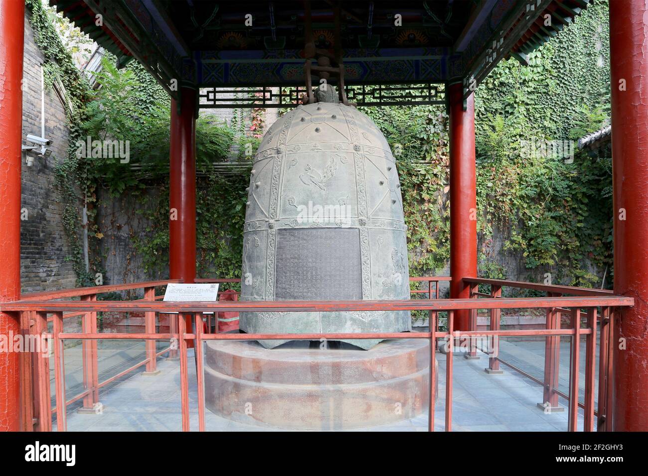 xian (Sian, Xi'an) beilin museum (Stele Forest), established in 1087 ...