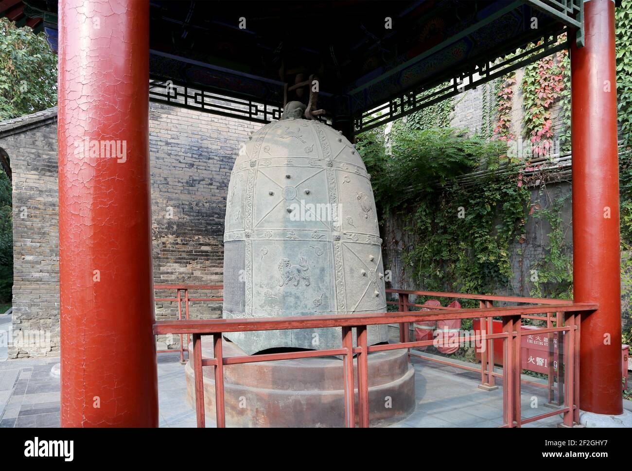 xian (Sian, Xi'an) beilin museum (Stele Forest), established in 1087 ...