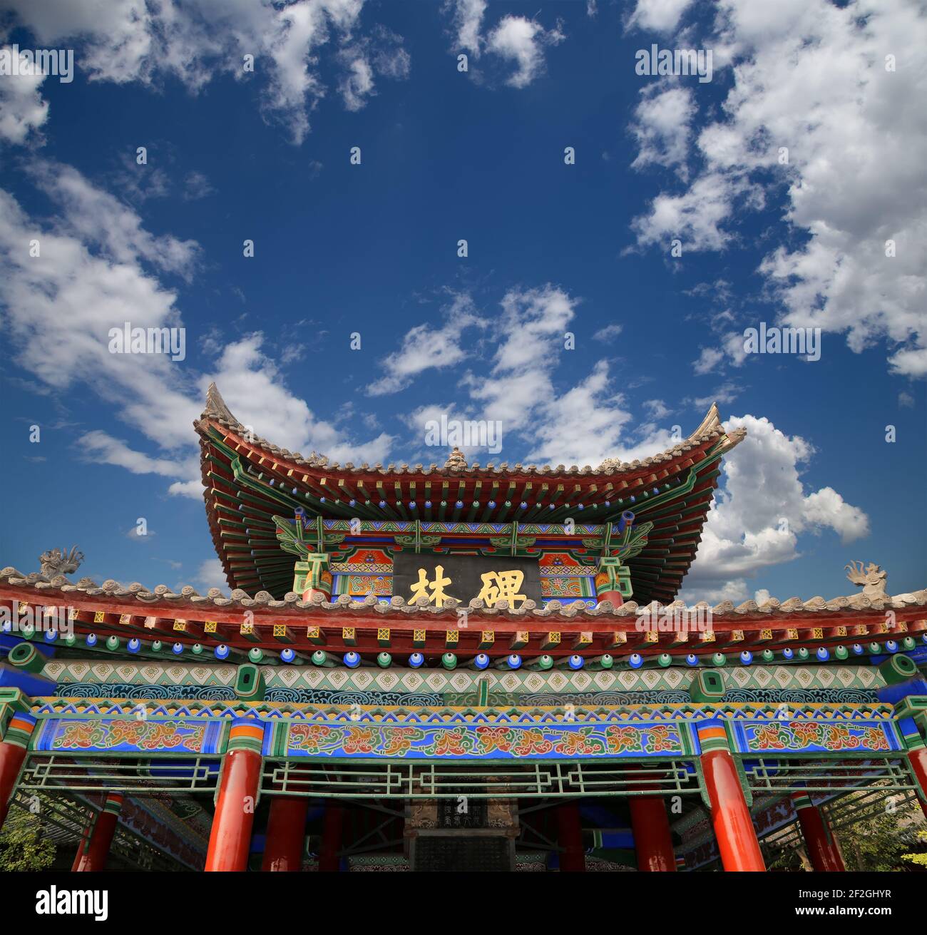 xian (Sian, Xi'an) beilin museum (Stele Forest), established in 1087 ...