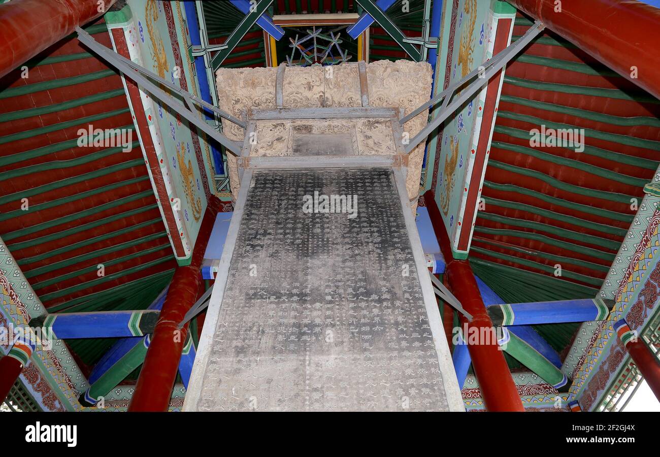 xian (Sian, Xi'an) beilin museum (Stele Forest), established in 1087 ...