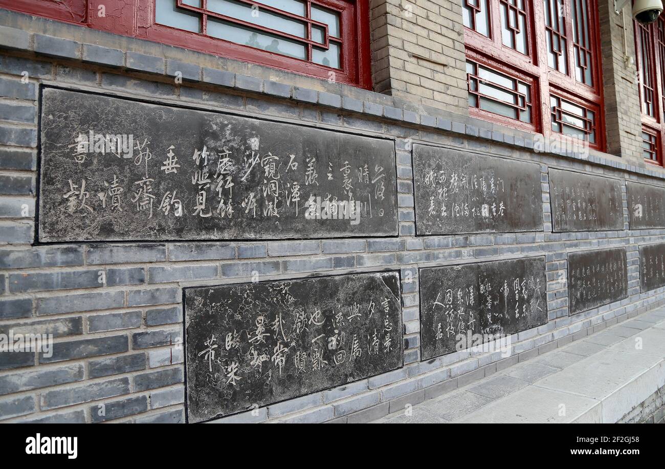 xian (Sian, Xi'an) beilin museum (Stele Forest), established in 1087 ...